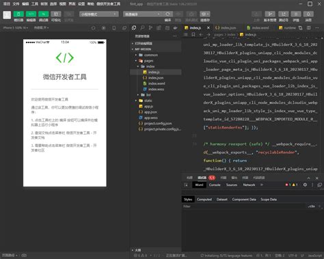 程序员爱不释手的20款开发必备软件程序员必备软件 Csdn博客