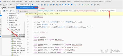 使用MindStudio进行ch ppocr server v det模型在昇腾环境离线推理 知乎