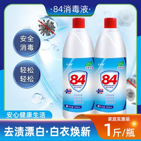 加强84消毒液大桶装10斤含氯家用杀菌消毒水衣物漂白宠物室内除菌 虎窝淘