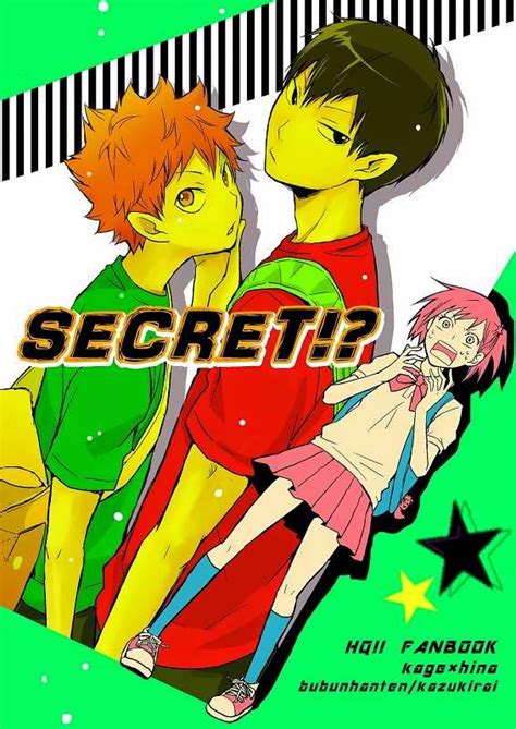 [bubunhanten] haikyu dj secret [eng] myreadingmanga