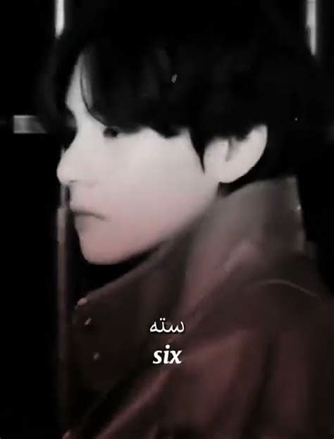 👍🏻 تايهيونغ زوجي لحد يحتك 👍🏻🔪 Bts Btsmember تاي Blackpink احبكم 💋 💗 Youtube