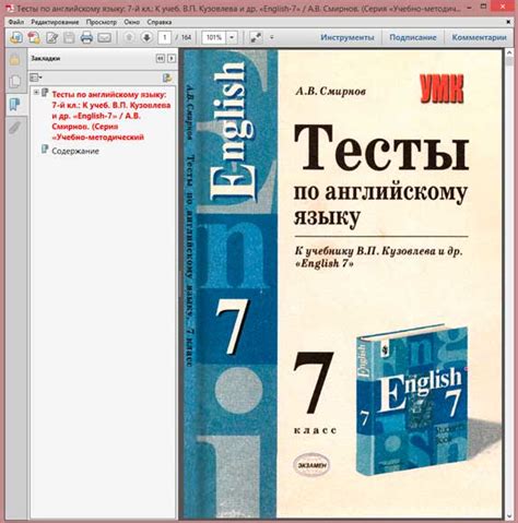 Английский язык учебник 9 класс кузовлев 2019 ГДЗ решебник по английскому языку 9 класс