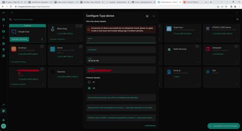Strange Error Adding Aubess Smart Plug · Issue 1142 · Rospogrigio