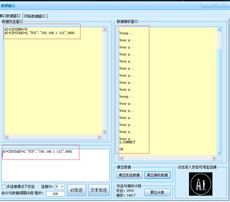 Esp8266系列学习（四）——esp8266手机端路由器（路由可上网）组成物联网与广域网建立tcp通信的工作模式设定方法esp8266sta模式下手机和esp是否要在同一网络下 Csdn博客
