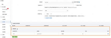 如何配置host头 API 网关 API Gateway 阿里云帮助中心 如何配置host头 API 网关 API Gateway 阿里云帮助中心