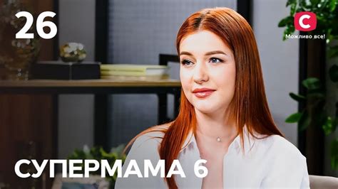 Мама батога і пряника Олеся пускає в хід кулаки? – Супермама 6 сезон ...