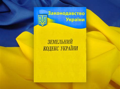 ВП «Землевласники