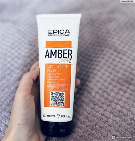 Маска для волос Epica Professional Amber shine - «5 фактов о маске для ...