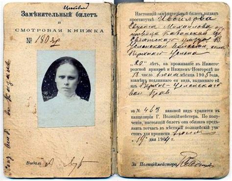 Sex бум в царской России