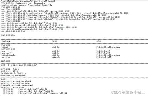 Linux操作系统实验报告，linux命令添加用户，组。rpmyumtar安装包管理，进程at作业，cron作业，磁盘管理linux用户管理实验报告 Csdn博客