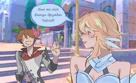 Комикс по Геншину 10 Пикабу