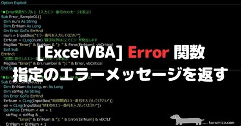 Excel Vba Strconv関数 文字列を指定文字種に変換