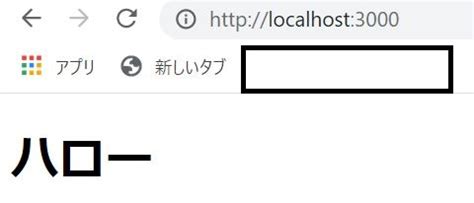 初心者向けRuby on Railsでアプリ開発Webサイト作成 papaelblog