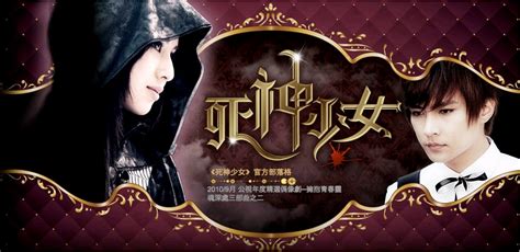 사신소녀 18화 [지옥소녀를 원작으로 한 판타지 학원물] 다운로드