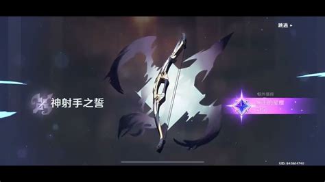 【原神代抽】这波操作连我自己都看傻眼了，草神宵宫到手🫡🫡 Youtube
