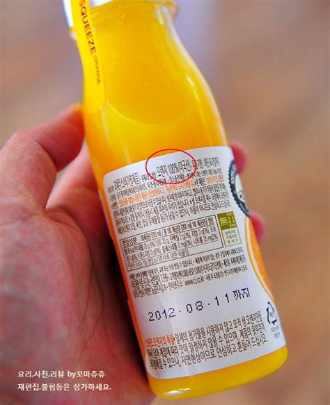 생오렌지가 그대로~쁘띠첼 스퀴즈 오렌지주스생과일주스스퀴즈주스쁘띠첼 네이버 블로그