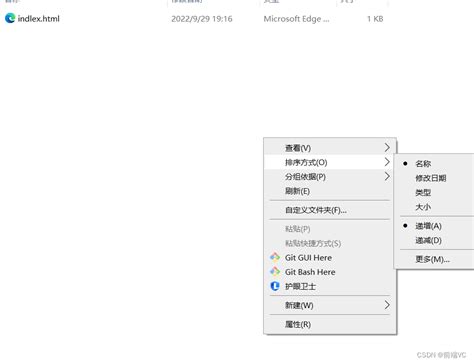 Git使用核心内容学习 Csdn博客