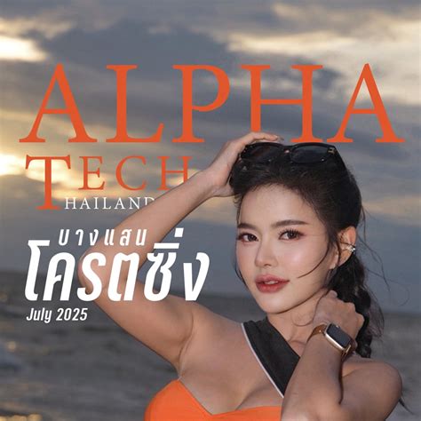 Alpha Tech Alpha Tech Added A New Photo — At