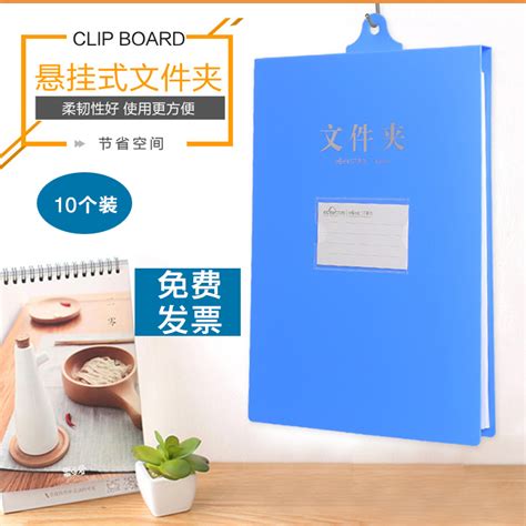 [usd 6 49] A4 Hanging Folder Hanging Vertical Folder Up Turnable Folder Folder Folder Folder 10
