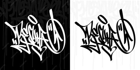 Premium Vector Word Spring In Russian Hip Hop Hand Written Graffiti