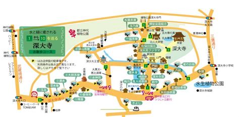 深大寺散歩コース 柴崎駅北口商店会