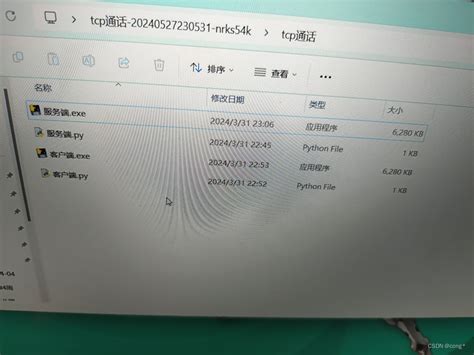 Python课程设计作业 Tcp客户端 服务端通信通信安全课程设计 Python Csdn博客