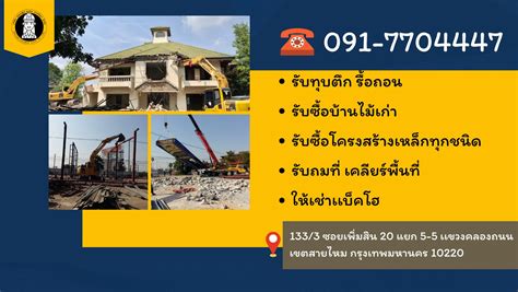 K Material K Material Added A New Photo