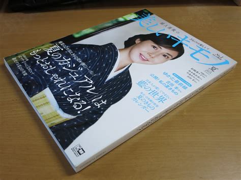 Yahoo オークション 美しいキモノ 2021 夏 No 276【a0k】