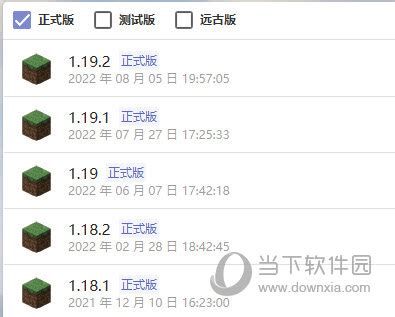 HMCL怎么下载高清修复 教你快速下载 当下软件园