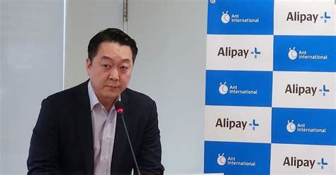 발언하는 정형권 앤트그룹 코리아 대표