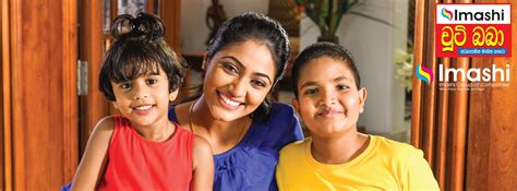 Chuti Patiya චූටි පැටියා Chuti Patiya චූටි පැටියා