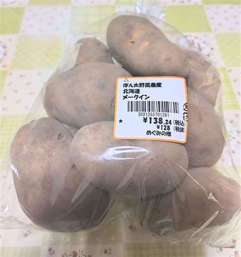 野菜 蔭のブログ