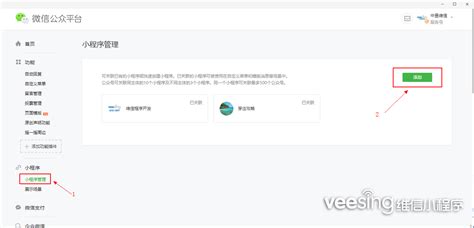 如何查看小程序的APPID 知乎