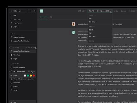 Chat Gpt Redesign Ui Ux By Solus Inc On Dribbble