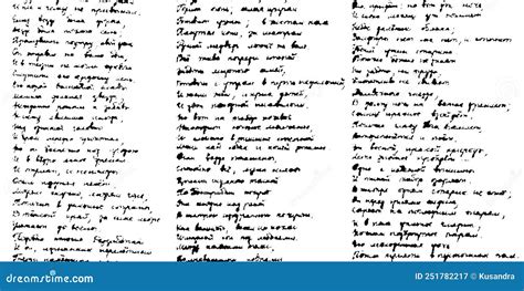 Unreadable Hand Written Text Illegible Antique English Cursive Fake