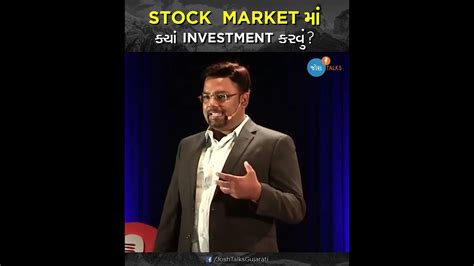 Josh Talk With Pratik Patel Youtube