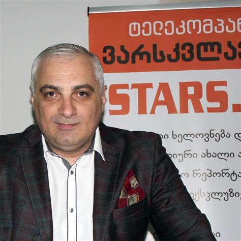 ბესო ჩუბინიძის ბლოგი Added A New ბესო ჩუბინიძის ბლოგი