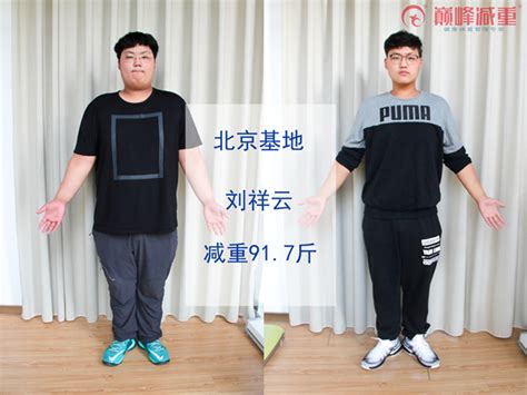 【减肥训练营明星】15岁男孩一度胖到272斤，4个月狂减917斤，整个人完全大变样！ 巅峰动态 巅峰减重上海体育学院减肥中心基地