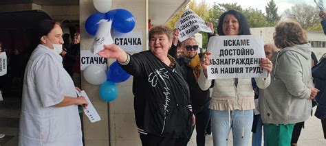 Втори ден на предупредителната стачка на сестри и акушерки от болницата в Добрич Про Нюз Добрич