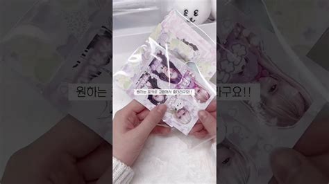 Ive Mine 리즈 포카 포장 Ive 아이브 포장 자작 컨셉 별별세상 Youtube