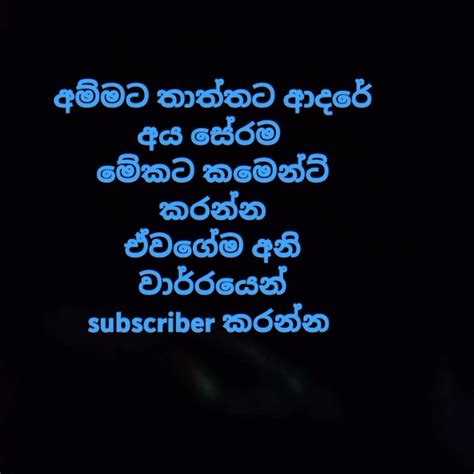 හදවතේ ගැබුරුම තැනින් ආදරෙයි ️🙏😥 Subscribe Love Youtube