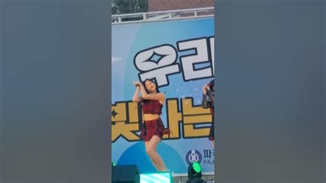 [aiya] 버스터즈 Busters 민지 Aiya 아이야 버스터즈 버스터즈민지 아이야 Aiya 231020 파주여자고등학교 Youtube