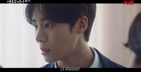 [종합] 추영우도 못 살렸다…결국 3 대 시청률 ♥조이현 무당 고백에 오열 견우와 선녀 Zum 뉴스