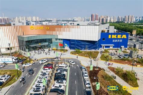 科源精品 西安荟聚携手宜家家居盛大开业 深圳市科源建设集团股份有限公司
