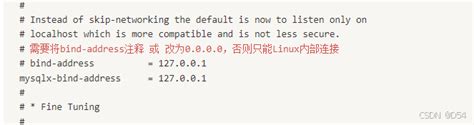 ubuntu安装mysql教程和卸载 ubuntu 卸载mysql csdn博客