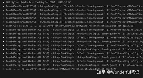 大象无形ue笔记九:taskgraph 知乎 大象无形ue笔记九:taskgraph 知乎