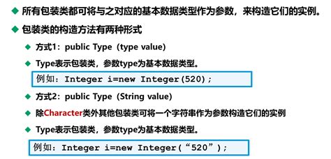 Java编程基础：api、枚举与包装类详解 Csdn博客