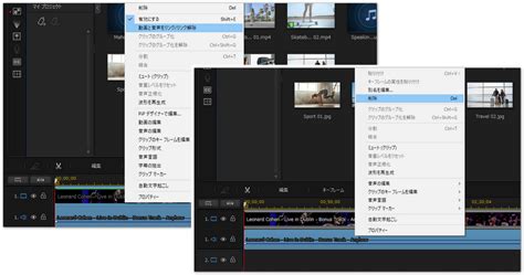 Powerdirectorで動画の音声を消す方法