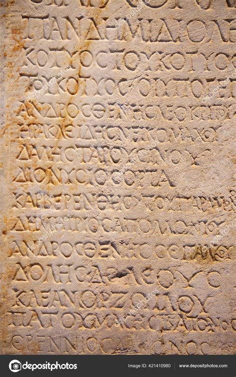 Greek Writing Stone