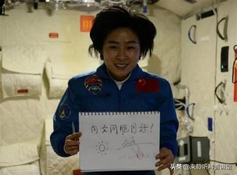 女性航天员在太空遇上生理期怎么办？宇航员如何解决生理需求 第六星空网